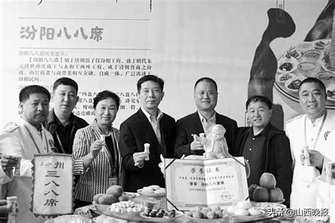 山西首个中国厨师之乡诞生记 每日头条