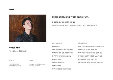 프리랜서 디자이너 녘 2021 포트폴리오｜freelancer Designer Nyeok 2021 Portfolio By 김녘 노트폴리오 포트폴리오 브랜드 가이드라인