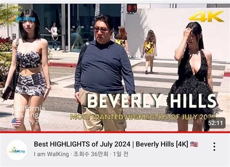 와 과즙세연 방시혁 대박이네 Vortex Gaming