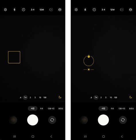 폰카홀릭 카메라 앱 화면 누르면 이런 기능이 전자신문