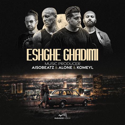 دانلود ریمیکس عشق قدیمی تتلو هیپهاپولوژیست ناجی وایبکس