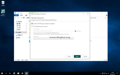 Veeam Backup And Replication V12 升级篇 丁辉博客