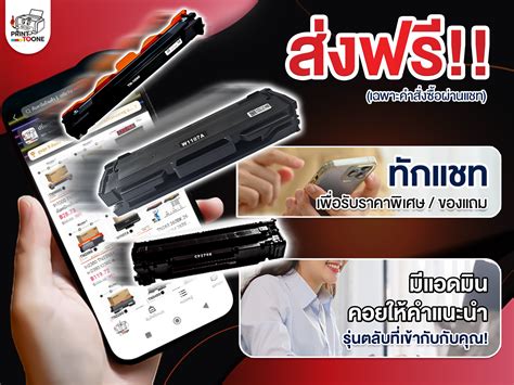 Ricoh ตลับหมึกเทียบเท่า Sp200 200 Sp 200 ใช้กับเครื่อง รุ่น Printer Ricoh Sp220sfnw Ricoh Sp