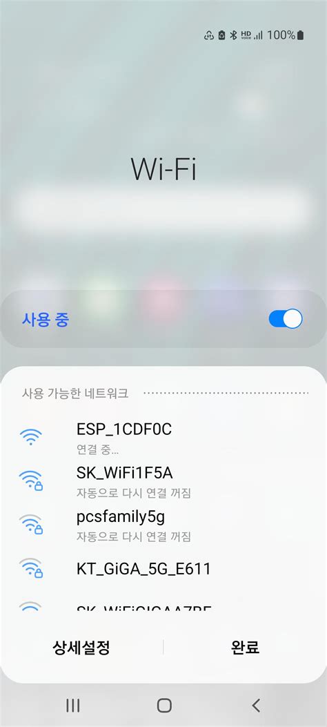 Arduinowifipcs Apk For Android Download