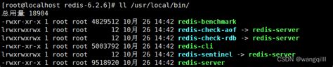 Centos7安装redis Csdn博客