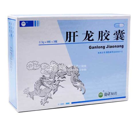 肝龙胶囊 赛诺 肝龙胶囊 说明书 作用 效果 价格 方舟健客网