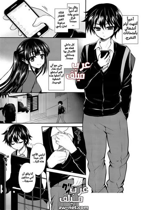 قصص مصورة ومترجمة بزاز الأخت الشيميل والفتى الخجول قصص محارم عربية