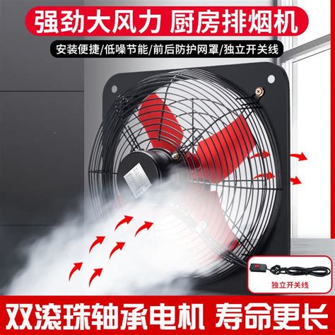 พัดลมดูดควัน16นิ้ว ถูกที่สุด พร้อมโปรโมชั่น พ ค 2023 Biggoเช็คราคาง่ายๆ