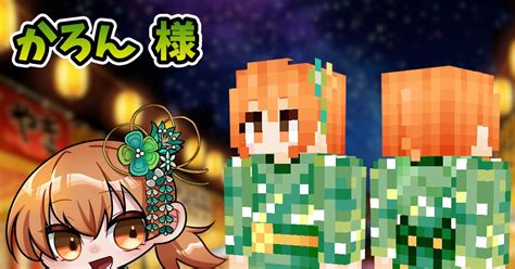 スキン マインクラフト マイクラ スキン Vtuber 女の子 マイクラのスキン屋さんのイラスト Pixiv