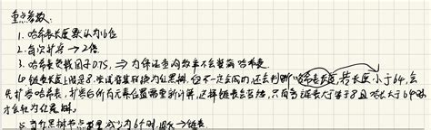 Java集合类复习 Csdn博客