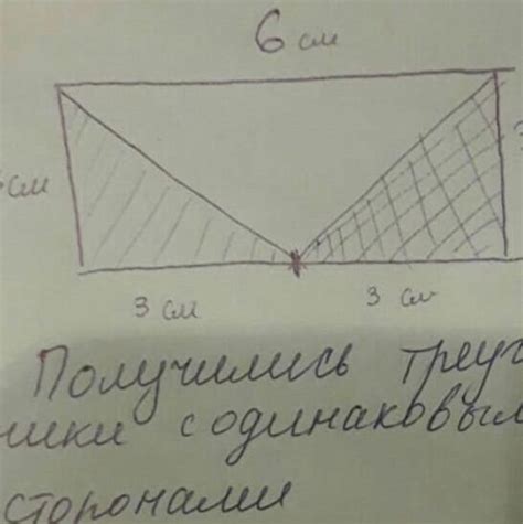 СИНТЕЗ Я могу находить площадь угольного угольника прямо тре Построй прямоугольник со