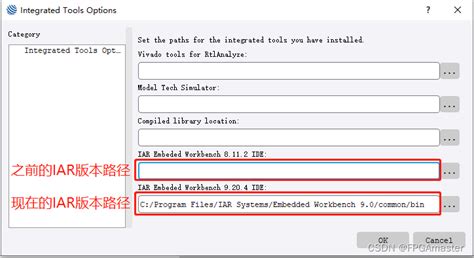 复旦微之procise Launch Iar报错iar8112安装教程 Csdn博客