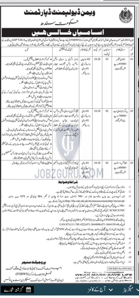 Program Associate Advertisement Image Jobzguru