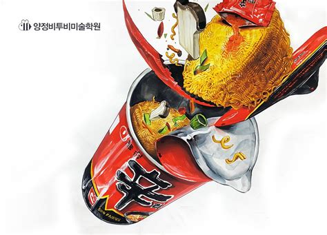 소화기 개체묘사 단계작 개체채색 기초디자인 개체묘사 수채화 소화기 채색자료 단계작 기디 반사체 개체소묘 국민대 사실표현 비투비미술학원 부산미술학원 부산입시미술학원 Artofit