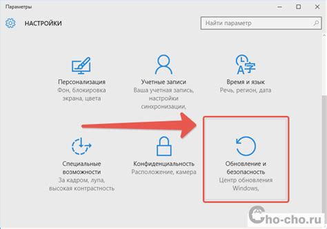 Как отключить Windows Defender
