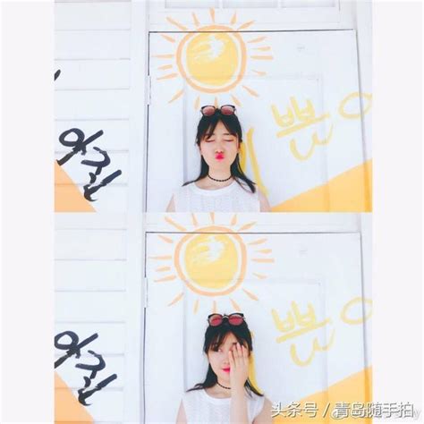 青島有很多拍照的好地方，都是免費的 每日頭條