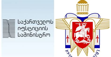 საპატრიარქო იუსტიციის სამინისტროს მამალაძის ჯანმრთელობის შესახებ