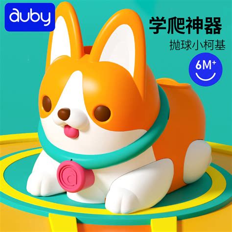 澳贝逗爬柯基婴儿学爬行玩具神器宝宝早教益智电动音乐儿童节礼物 虎窝淘