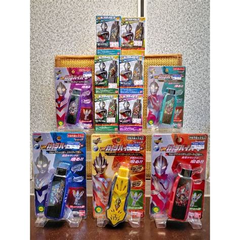 Dx And Sg Guts Hyper Key Hyperkey 01 Ultraman Trigger Original Bandai Shopee Malaysia