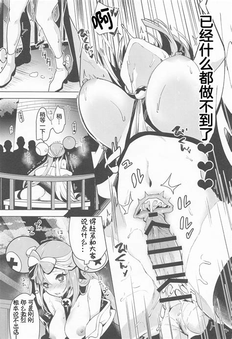 Nanjamo Namahame Nama Live 奇树的即兴互动相声直播 Page 22 Nhentai Hentai Doujinshi And Manga