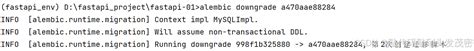 Sqlalchemy 20中模型定义和alembic的数据库迁移工具alembic 默认db Csdn博客