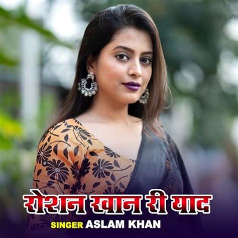 Amazon Musicでaslam Khanのroshan Khan Ri Yadを再生する