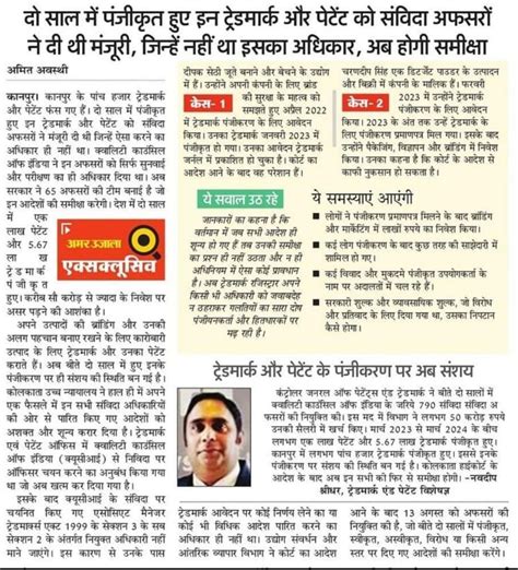 Jaya Bhatnagar On Linkedin Endless Agony For Stakeholders Despite