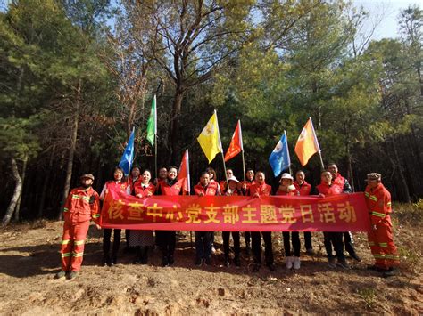 云南省森林和草原资源核查中心党支部开展“守护绿水青山 争做护林先锋”主题党日活动云南省林业和草原局