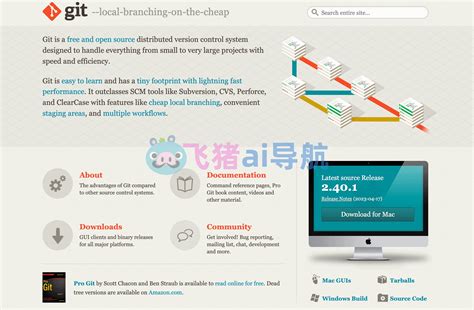 Git官网代码仓库管理系统分布式版本控制软件 非猪ai导航 Git官网代码仓库管理系统分布式版本控制软件 非猪ai导航