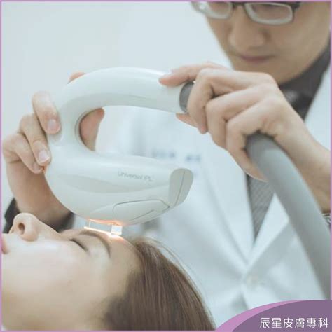 辰星皮膚專科診所 【你是哪種黑眼圈】﻿ 一般可能都覺得黑眼圈是熬夜造成的，其實並不全然﻿