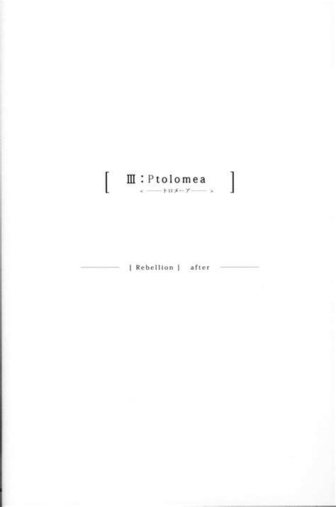 Source Play Code Geass Dj Guilty JP MyReadingManga