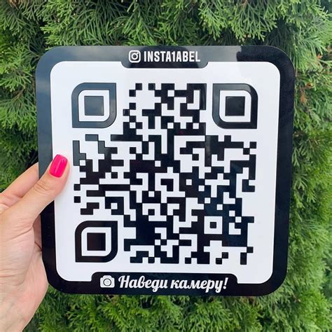10 примеров использования Qr кода в бизнесе и рекламе