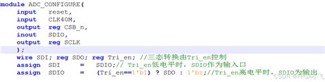 FPGA配置高速ADC篇 基于verilog的 线SPI实现 fpga三线spi CSDN博客
