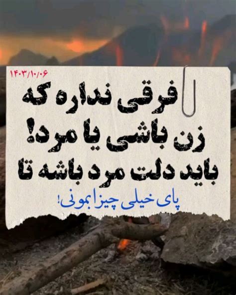 ‎musictopir 🧿 موزیک تاپ‎ ‎به افتخـ ـار مادرت از قدیم میگفتن مادر