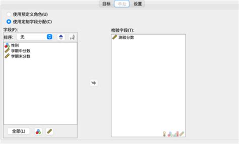 Spss数据分析之单样本wilcoxon符号秩检验mann Whitney U检验配对样本wilcoxon符号秩检验 知乎