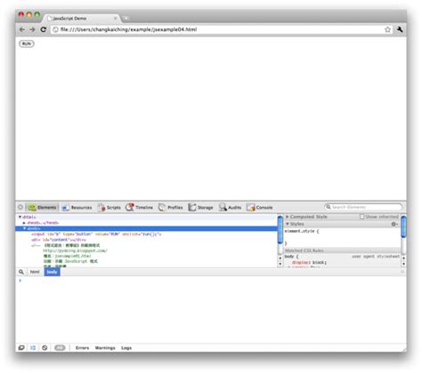 程式語言教學誌 Fb Youtube Pydoing Javascript 快速導覽 除錯資訊