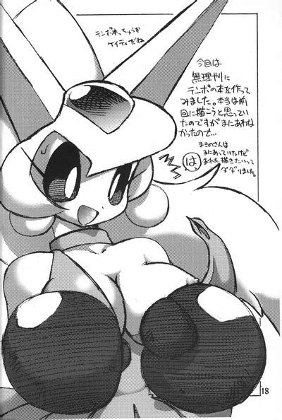 8bit Z80 Remixed Vol 1 Nhentai Hentai Doujinshi And Manga