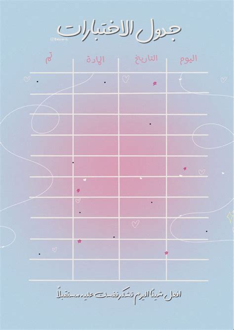 Study Planner A Useful Tool For Organizing Your Exams