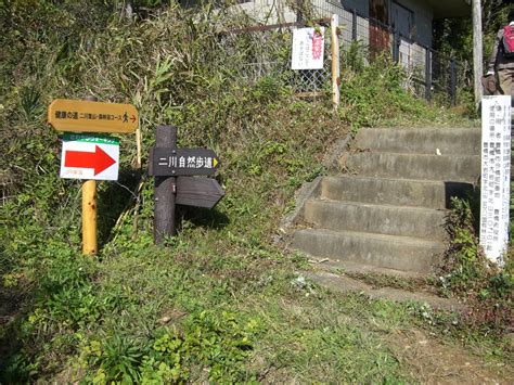 fruteq on Twitter さわやかウォーキング クイズにご参加ありがとうございました 正解は二川駅 2006年11月12日