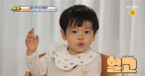 제이쓴♥홍현희 둘째 임신 예고 子 준범이 내가 문 열고 나왔어요 슈돌 [종합]