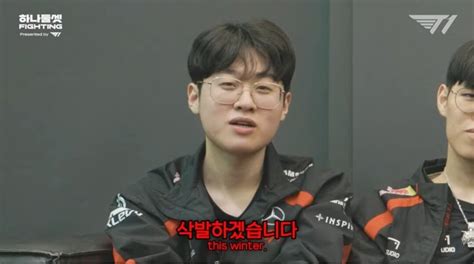 제우스 T1 우승 공약으로 삭발 ㄷㄷㄷㄷㄷ 치지직 에펨코리아