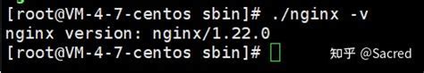 Nginx常用命令及配置文件 知乎