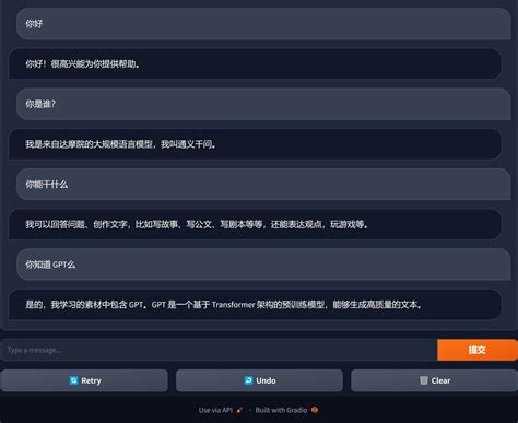 玩一玩通义千问qwen开源版，win11 Rtx3060本地安装记录！ 托尼不是塔克