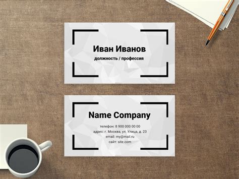 Шаблон визитки №17937 универсальные скачать визитную карточку на Printut