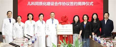 复旦大学附属儿科医院