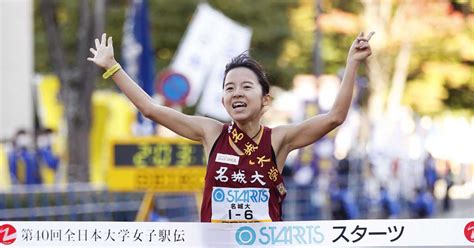 名城大が史上初6連覇 全日本大学女子駅伝 産経ニュース