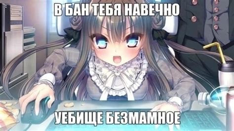 Аниме тяночки ВКонтакте