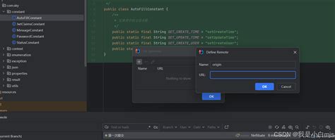 2024最新最细最全git的使用,配置,和在idea中的集成以及使用方法配置git Csdn博客 2024最新最细最全git的使用,配置,和在idea中的集成以及使用方法配置git Csdn博客
