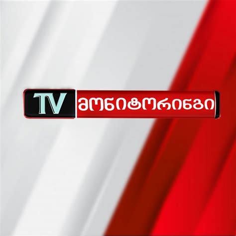 50 მდე ქართული არხები ონლაინ გადახვევით ტელევიზია