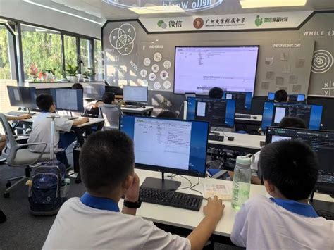 小程序教育平台